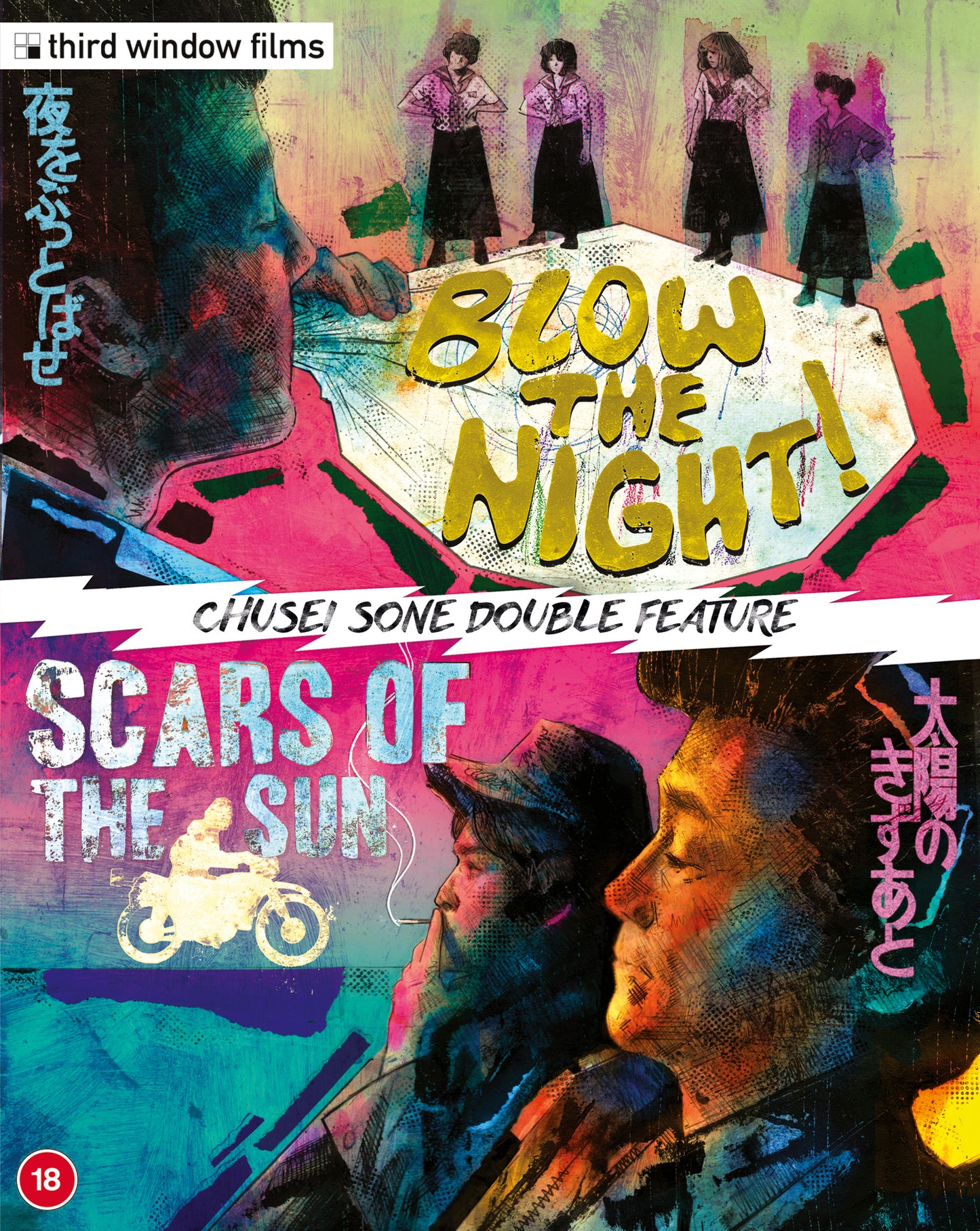 Scars of the Sun/Blow the Night! – Rarewaves.com