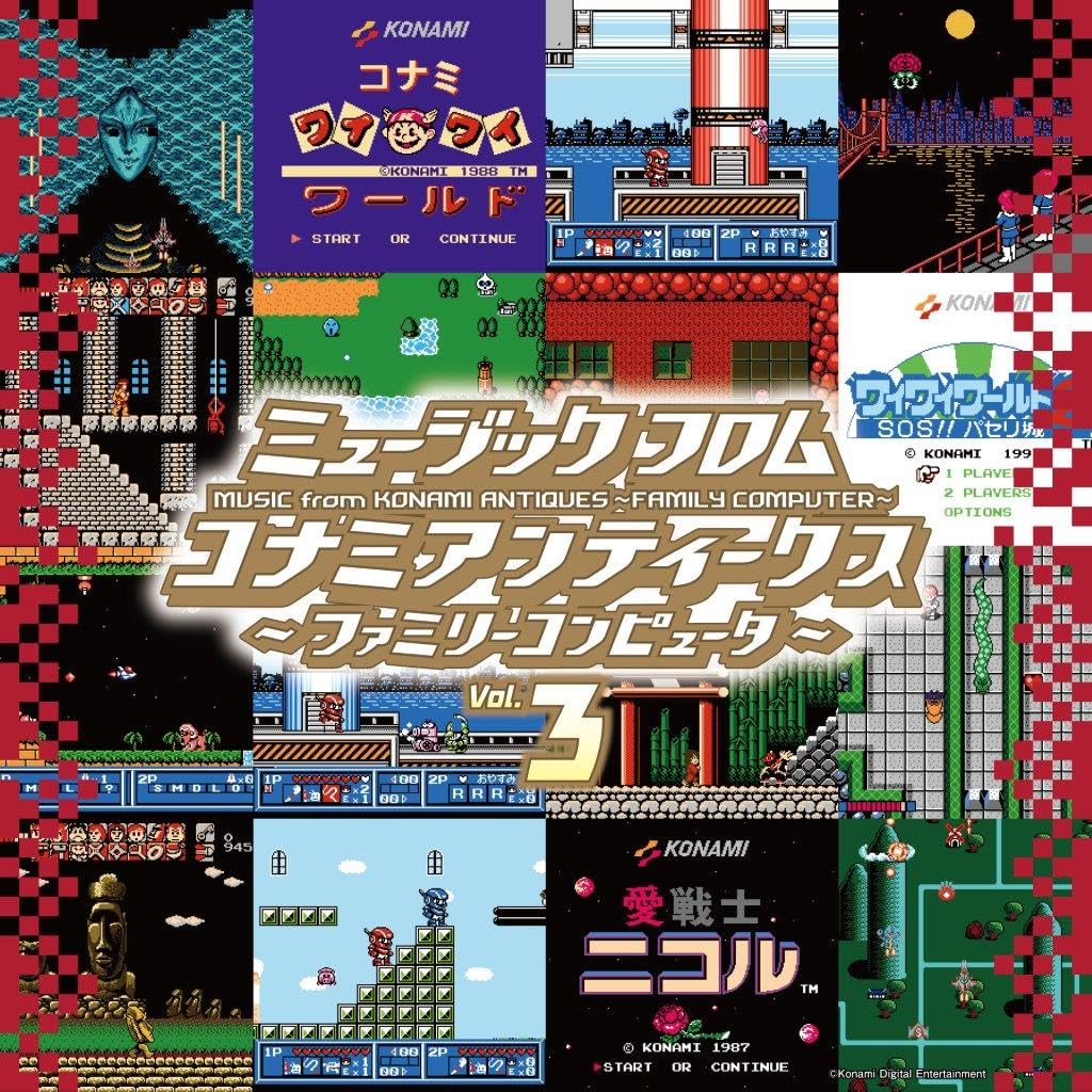Music From Konami Antiques Family Computer Vol.3 – Rarewaves.com