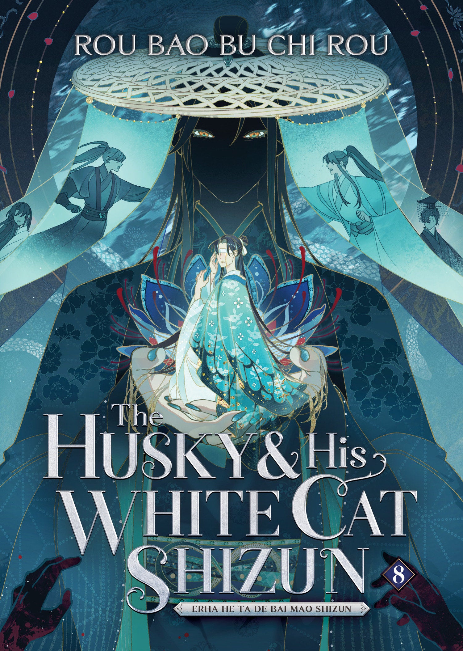 Rou Bao Bu Chi Rou The Husky and His White Cat Shizun: Erha He Ta De ...