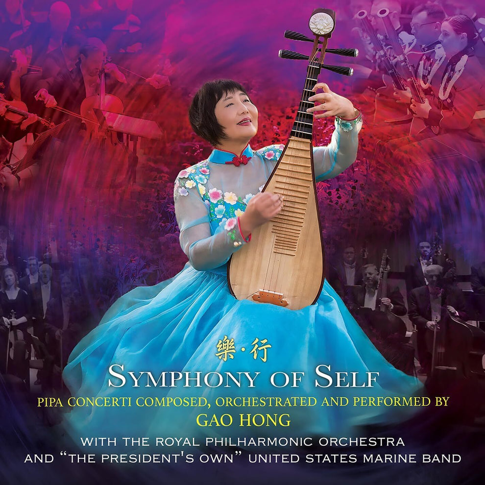 Gao Hong Gao Hong: Symphony of Self – Rarewaves.com