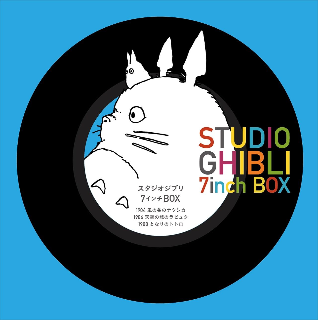 VARIOUS ARTISTS STUDIO GHIBLI 5 LARGE HOLE ADAPTER – Rarewaves.com