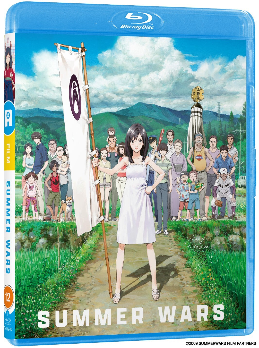 Summer Wars – Rarewaves.com