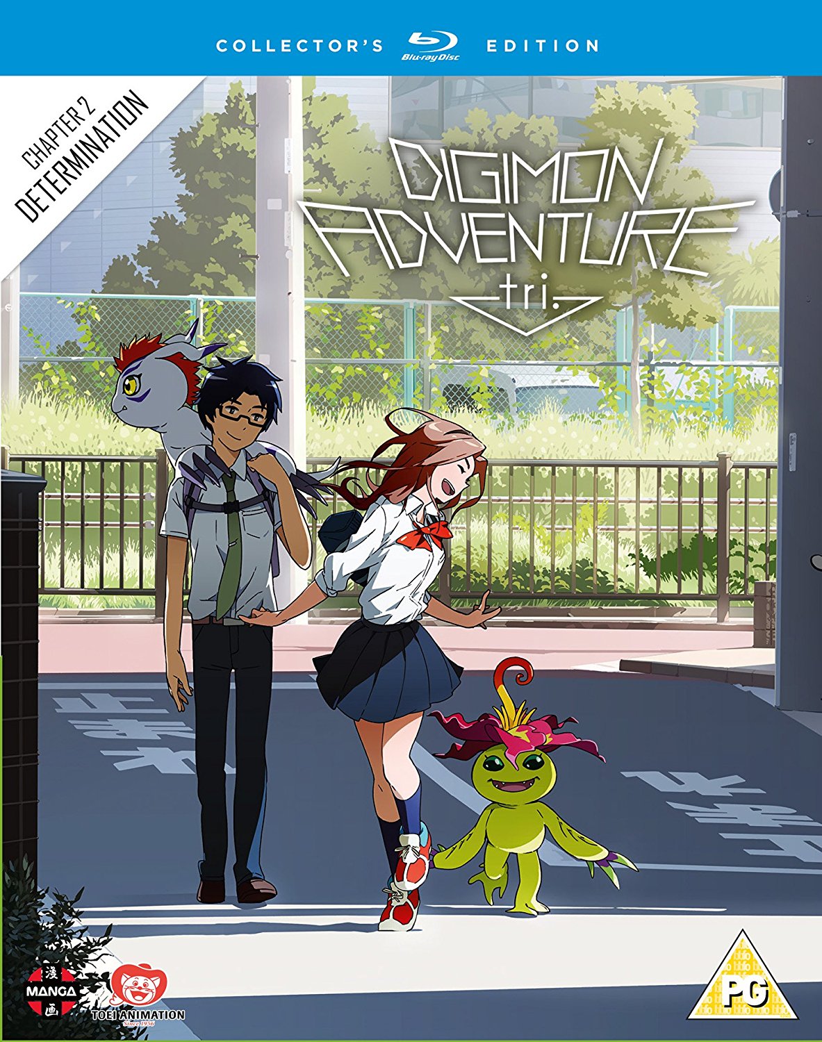 Digimon Adventure Tri: Chapter 2 - Determination – Rarewaves.com
