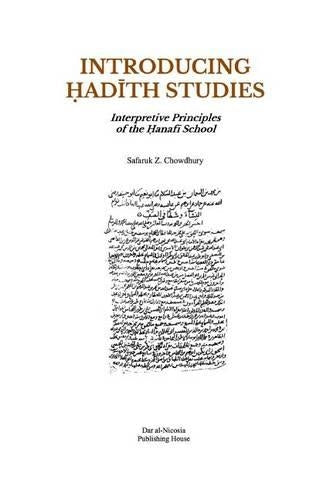 Safaruk Z Chowdhury Introducing Hadith Studies – Rarewaves.com