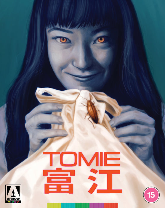 Tomie Limited Edition — Rarewaves.com