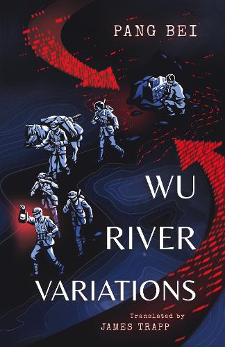 Pang Bei Wu River Variations – Rarewaves.com