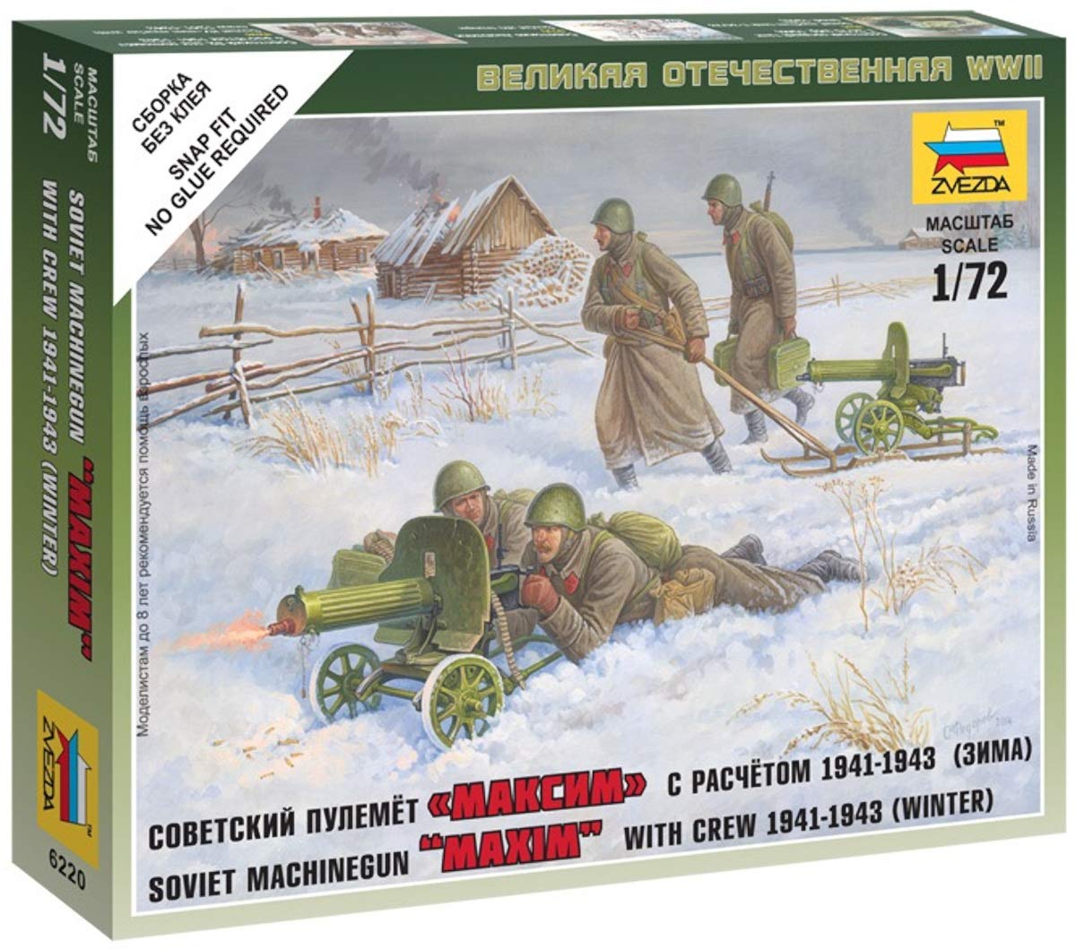 6220 Sov. Maschinengewehr M.Crew (Winter – Rarewaves.com