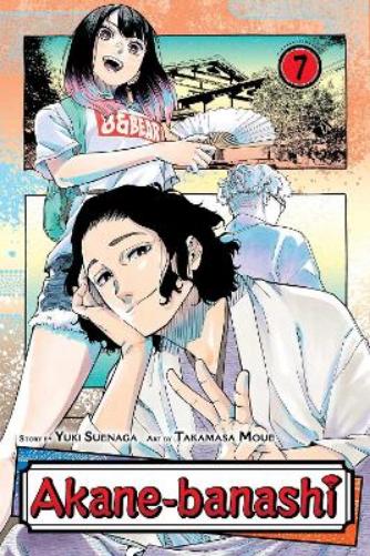 Akane-banashi, Vol. 7 – Rarewaves.com
